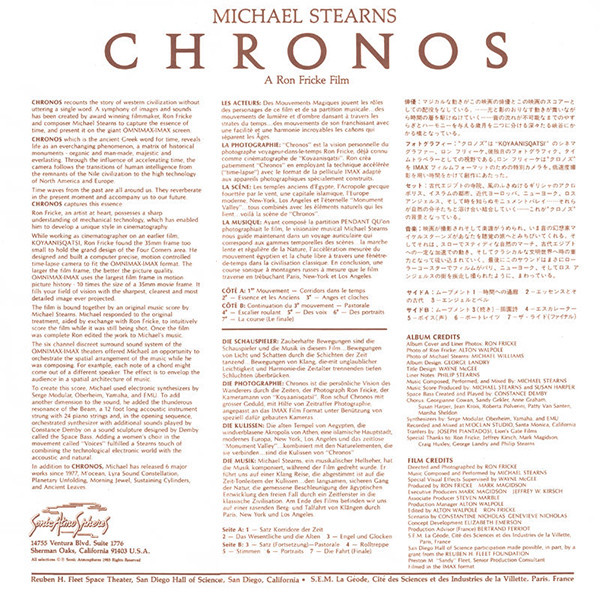 Michael Stearns - Chronos (Original Soundtrack Recording) - Used Vinyl ...